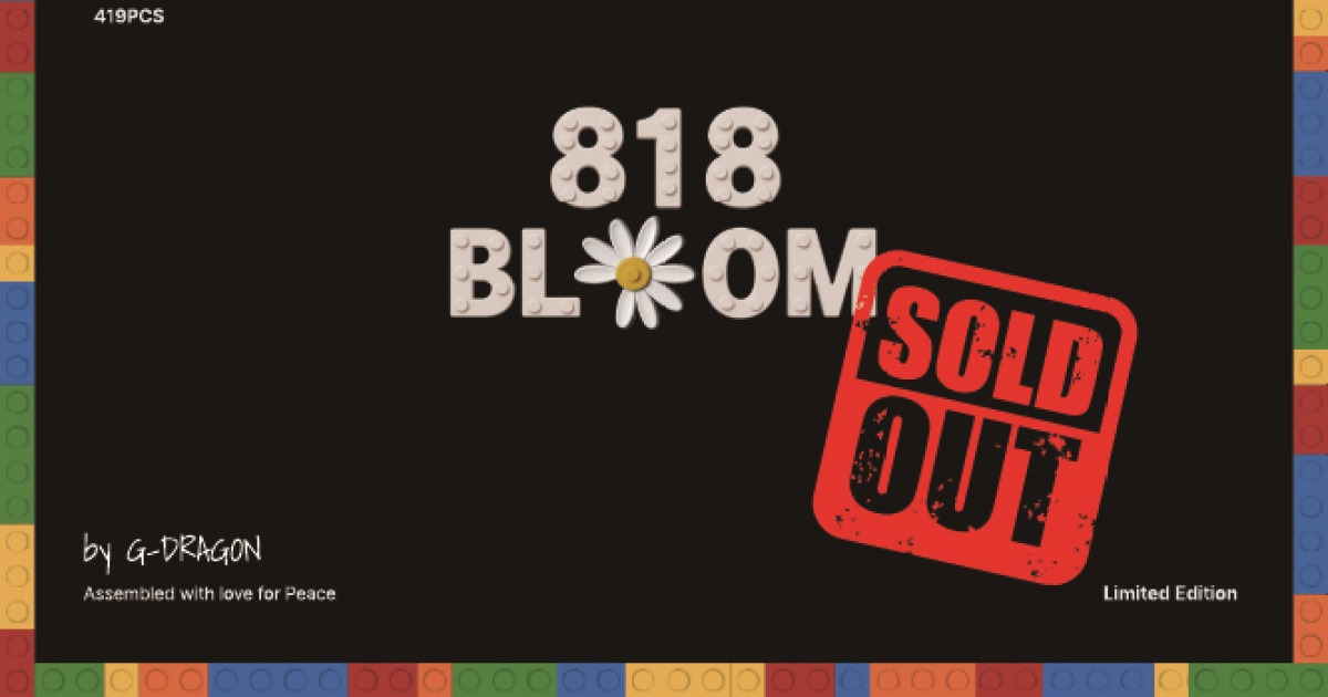 지드래곤, ’GD 818 BLOOM’ 2차 판매 연속 매진