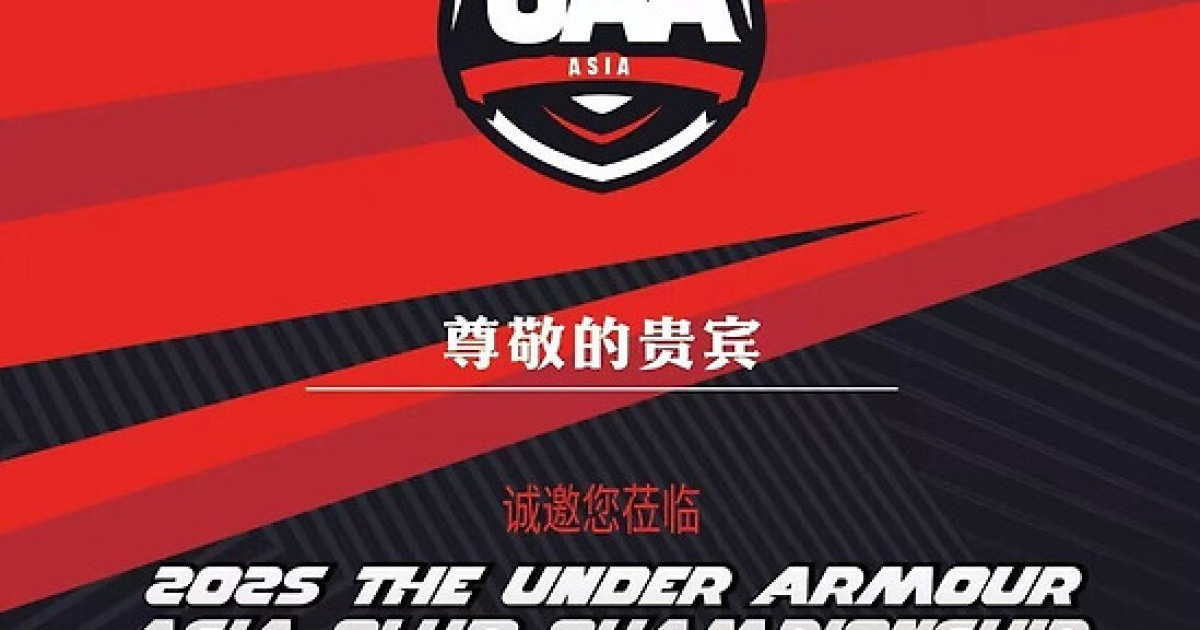 대한민국 대표 유소년 팀, 중국 상하이에서 펼쳐지는 ‘2025 UAA IN CHINA UNDER ARMOUR Asia Club ...