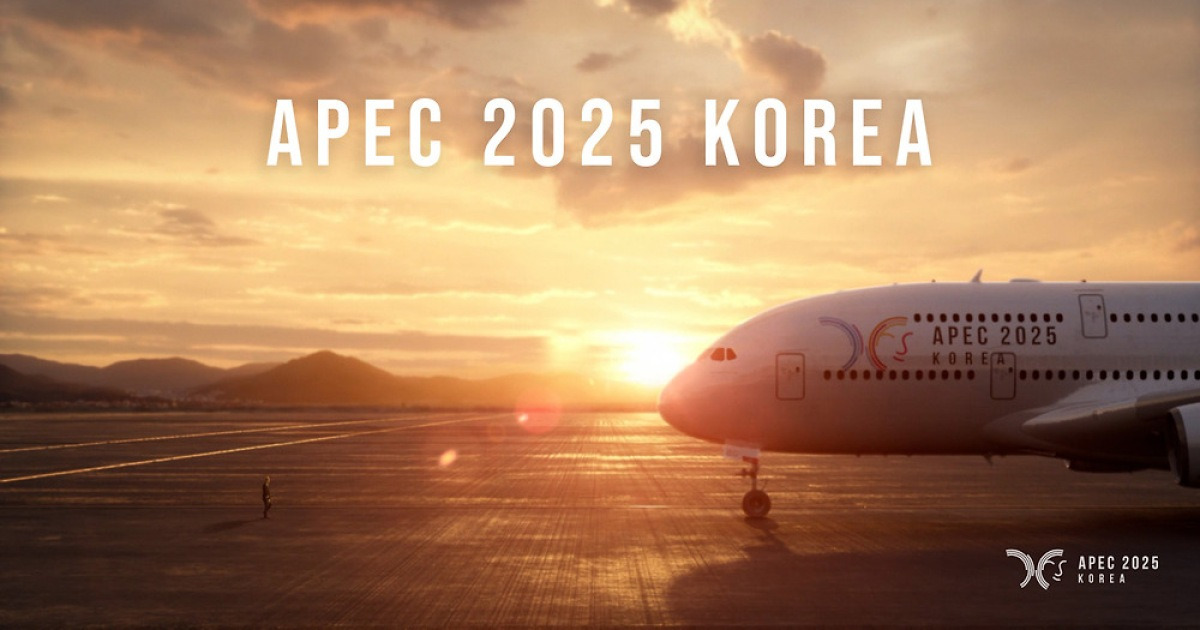 GD·장원영·안성재…신우석 감독 연출 APEC 홍보영상 총출동