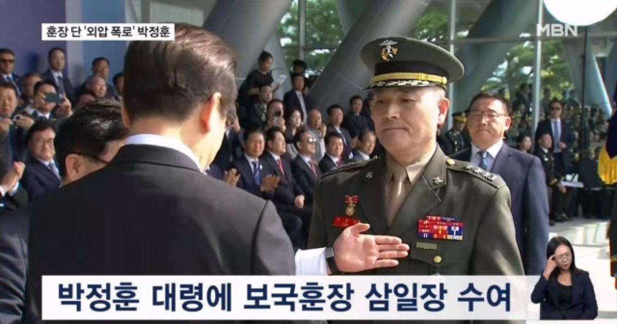 이 대통령 '외압 폭로' 박정훈에 훈장…"불법 계엄 잔재 청산" 경고