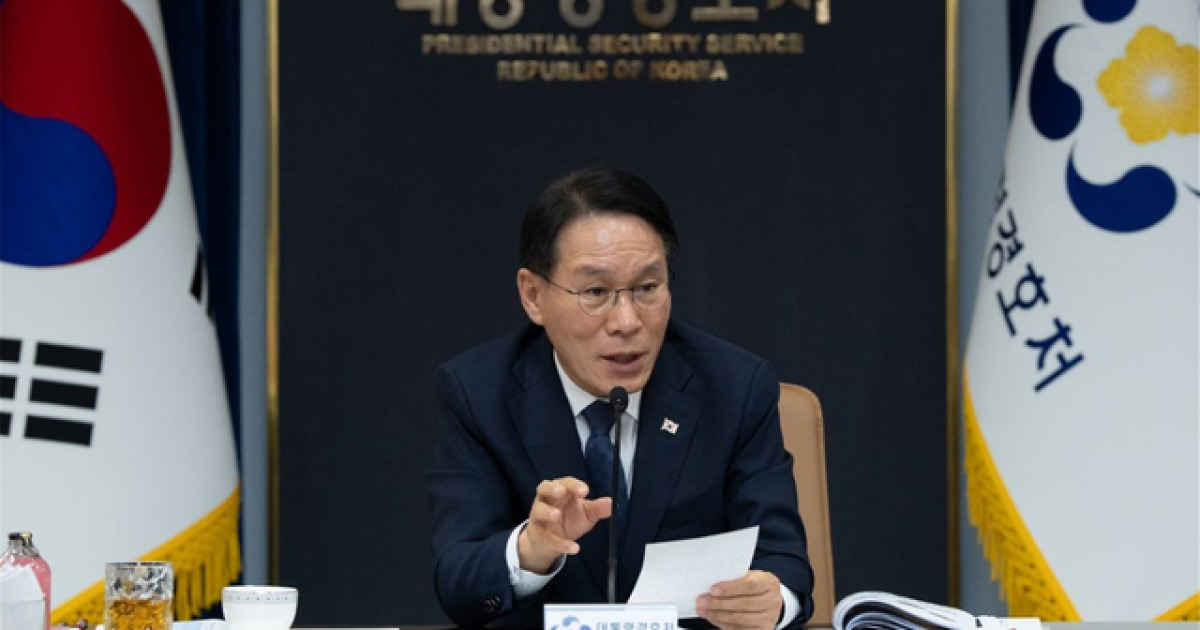 대통령경호처, ‘K-APEC’을 위해 원팀 정신으로 안전확보 만전···범정부 APEC 경호대책 논의