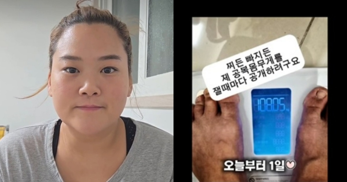 70kg 감량 후 동생 부부와 ‘불화’…‘미나 시누이’, 108kg 요요 온 근황