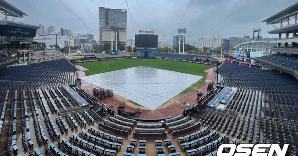 얄궂은 가을비, KBO 포스트시즌 일정 하루씩 전부 밀렸다…6일 WC 1차전 개막, KS 7차전 가면 11월2일 종료