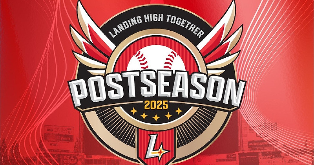 '준PO 직행' SSG, 포스트시즌 엠블럼·캐치프레이즈 발표