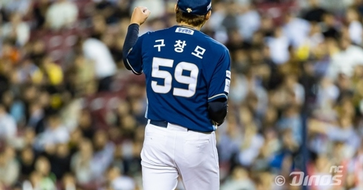 ‘돌아온 에이스’ NC 구창모, WC 1차전 선발투수로 출격…삼성은 ‘공룡킬러’ 후라도로 맞불 [WC1]
