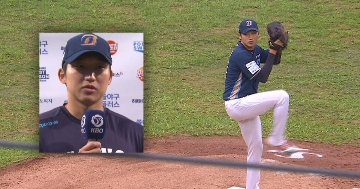 '가을야구 막차' 탄 NC, 준PO 보인다…'삼성' 강타선 잠재운 구창모