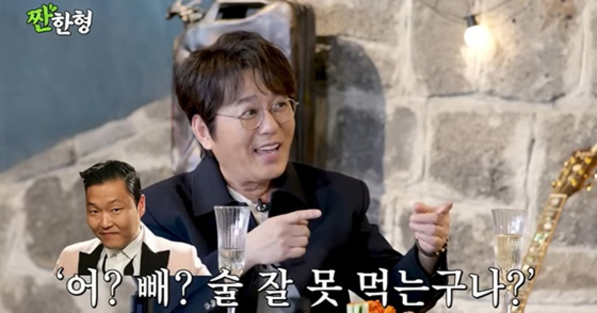 '59세' 신승훈, 싸이 이긴 '술부심'.."너무너무 유치해" 신동엽 팩폭 [짠한형][★밤TView]