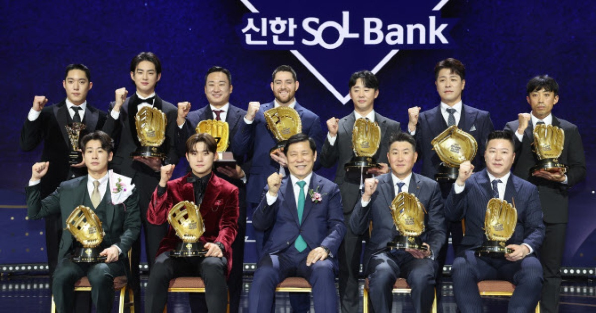 KBO, 골든글러브 후보 83명 발표... LG, 후보 최다 배출