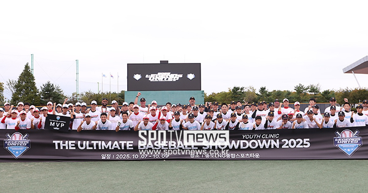 [포토S] 성황리에 마무리된 'THE ULTIMATE BASEBALL SHOWDOWN 2025 유소년 클리닉'