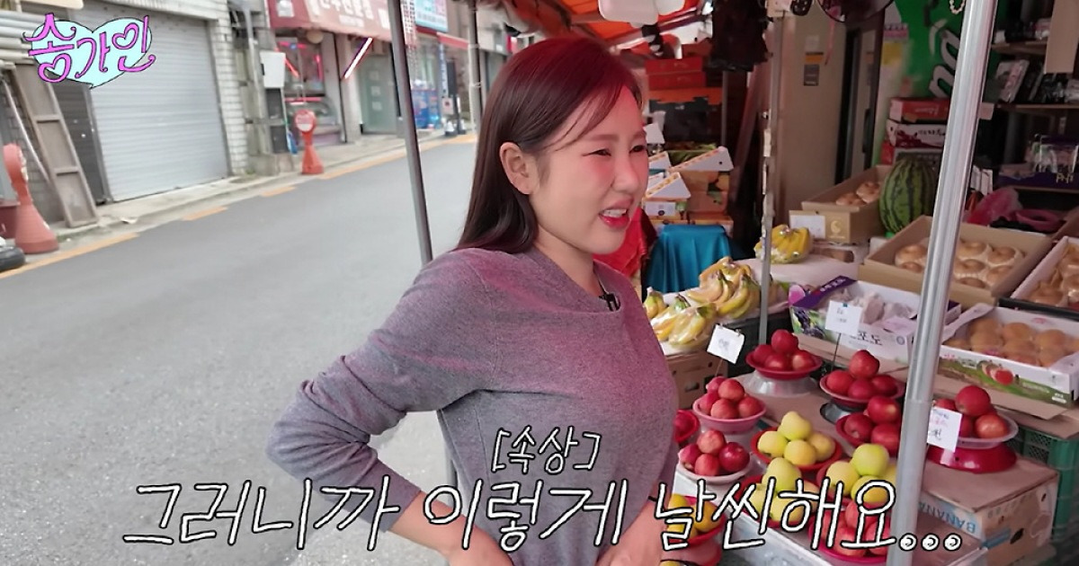 '44kg' 송가인, 실물 얼마나 다르길래.."TV 나오지 마라, 얼굴 작고 날씬"