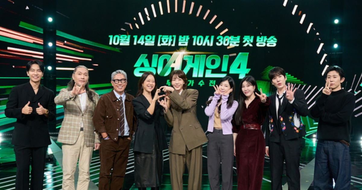 “아직 인재 남았냐고? 보물 쏟아져”…'싱어게인4'의 이유 있는 컴백(종합)