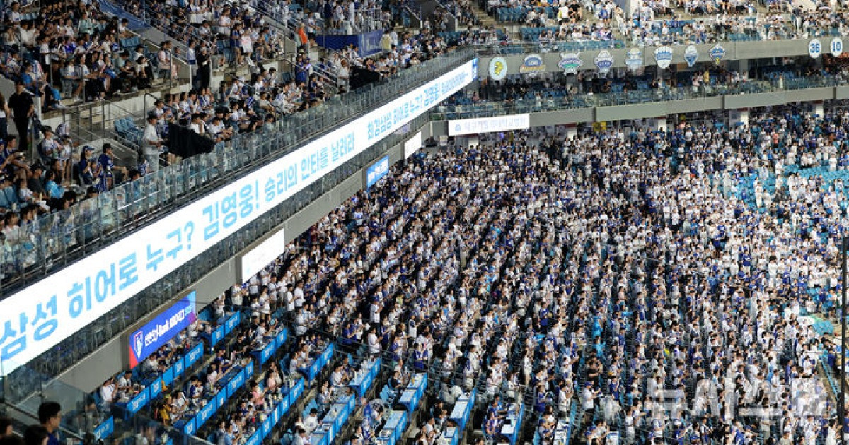 삼성-SSG 준PO 4차전 만원 관중…포스트시즌 27경기 연속 매진 '신기록'[준PO]