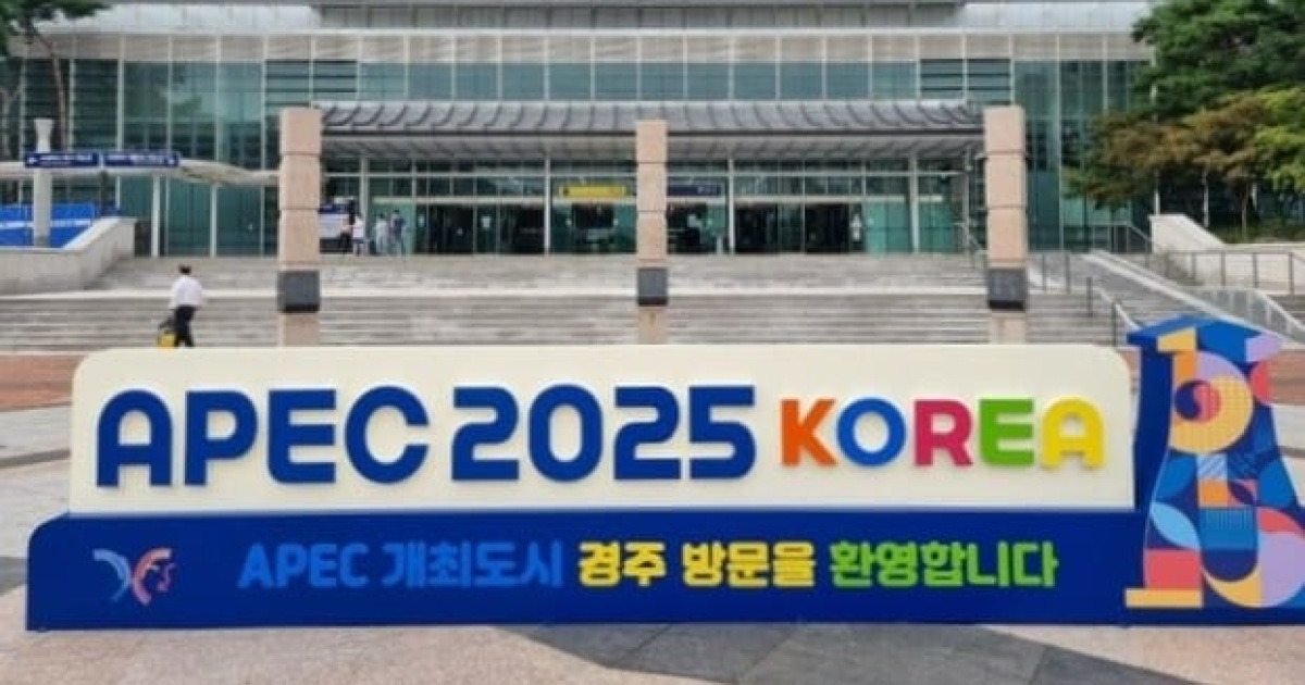 코레일, 경주역 KTX 정차 46회 확대…APEC 정상회의 막바지 준비