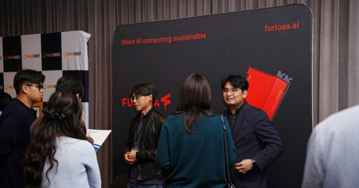 KOTRA, 미국 실리콘밸리서 AI·반도체 인재 확보 나서