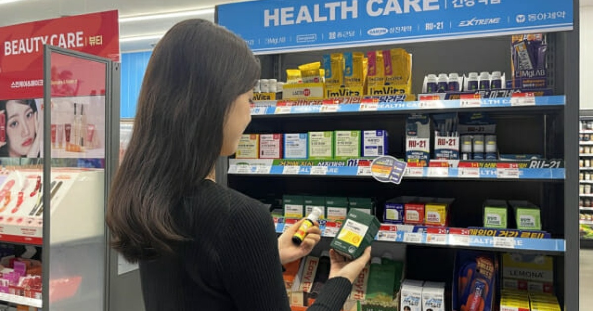 GS25 "건강기능식품 인기…누적 판매 100만개 눈앞"