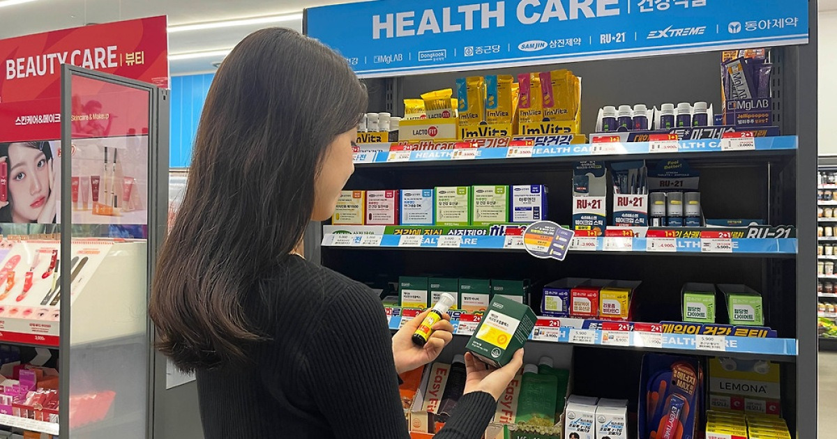 GS25, ‘건기식’ 누적 판매량 80만개 돌파