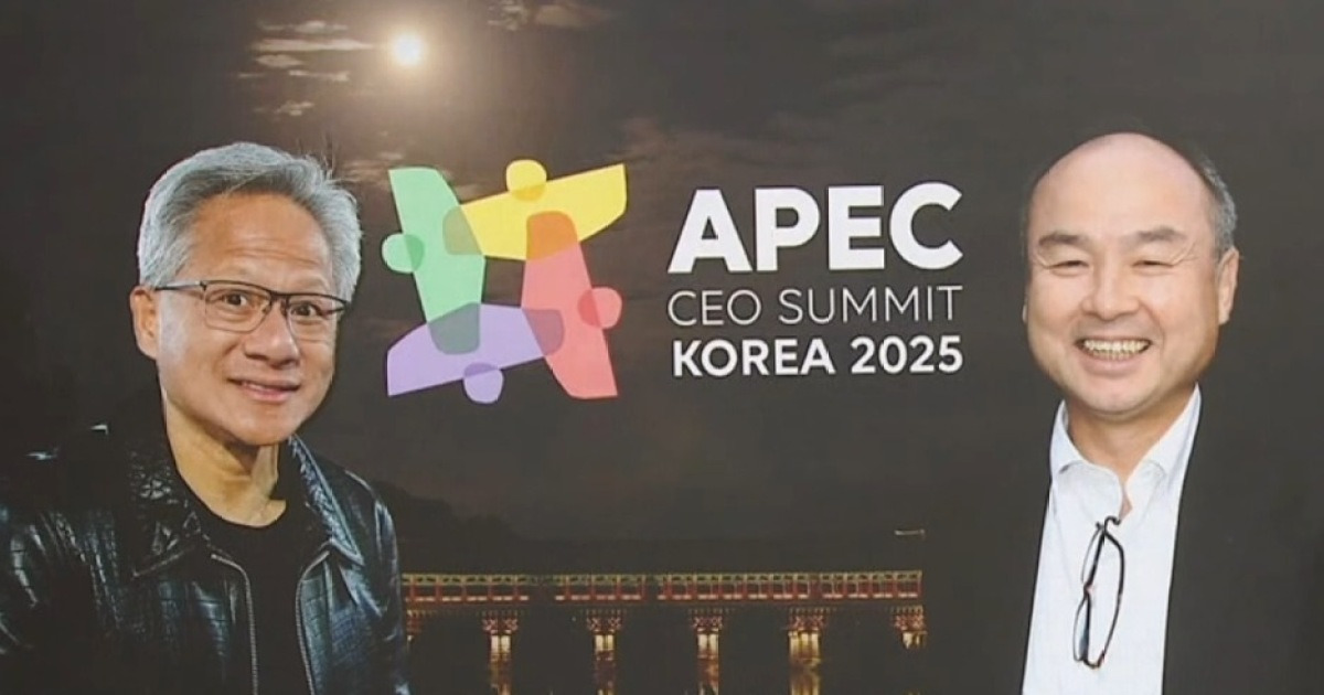 젠슨황·손정의 경주 온다…테크분야 주요 인사들 대거 APEC 참석