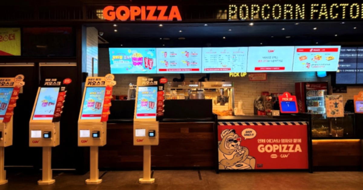 “영화 보면서 피자 먹는다”… 고피자, CGV 50호점 돌파로 F&B 트렌드 뒤집어