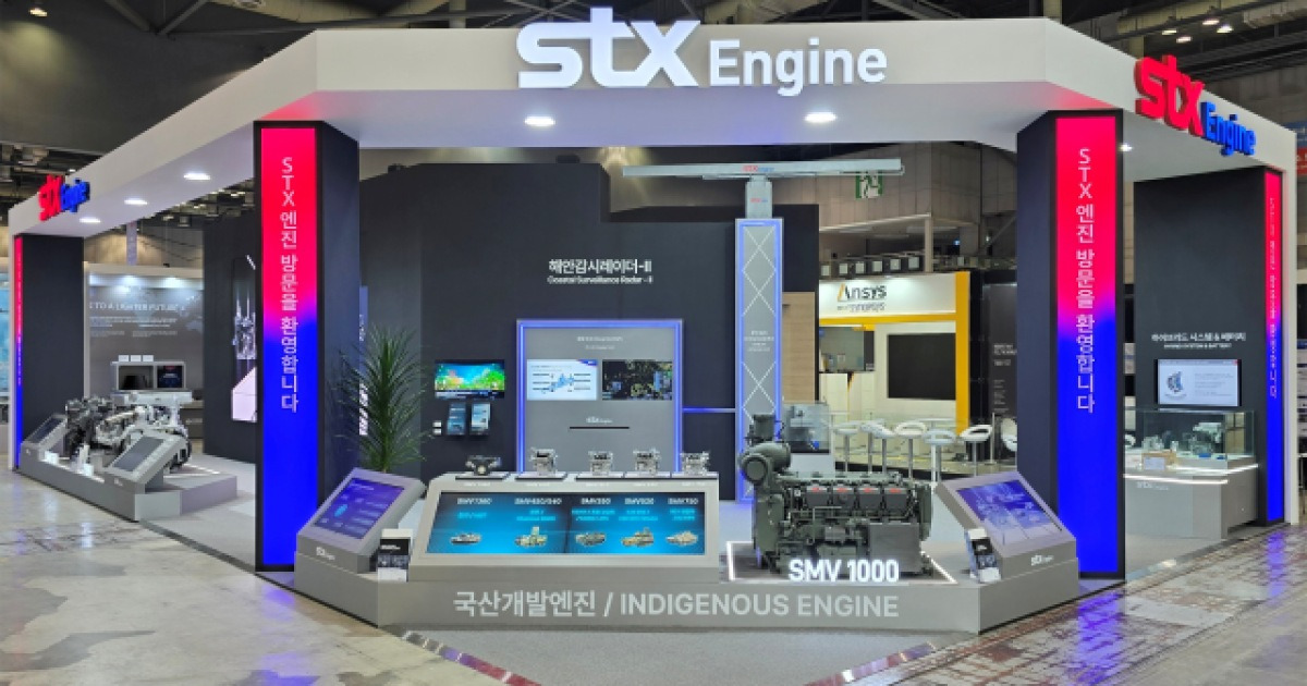 STX엔진, 차세대 궤도형 장갑차 적용 K엔진 선봬
