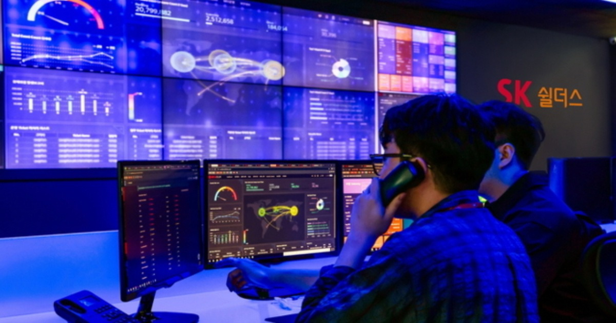 SK쉴더스 해킹 자료에 SKT·KB금융 등 정보 포함…2차 피해 우려