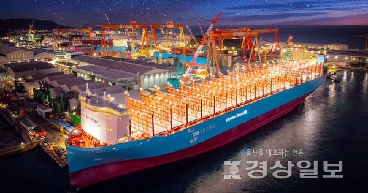 HD현대, APEC서 첨단 조선기술 알린다