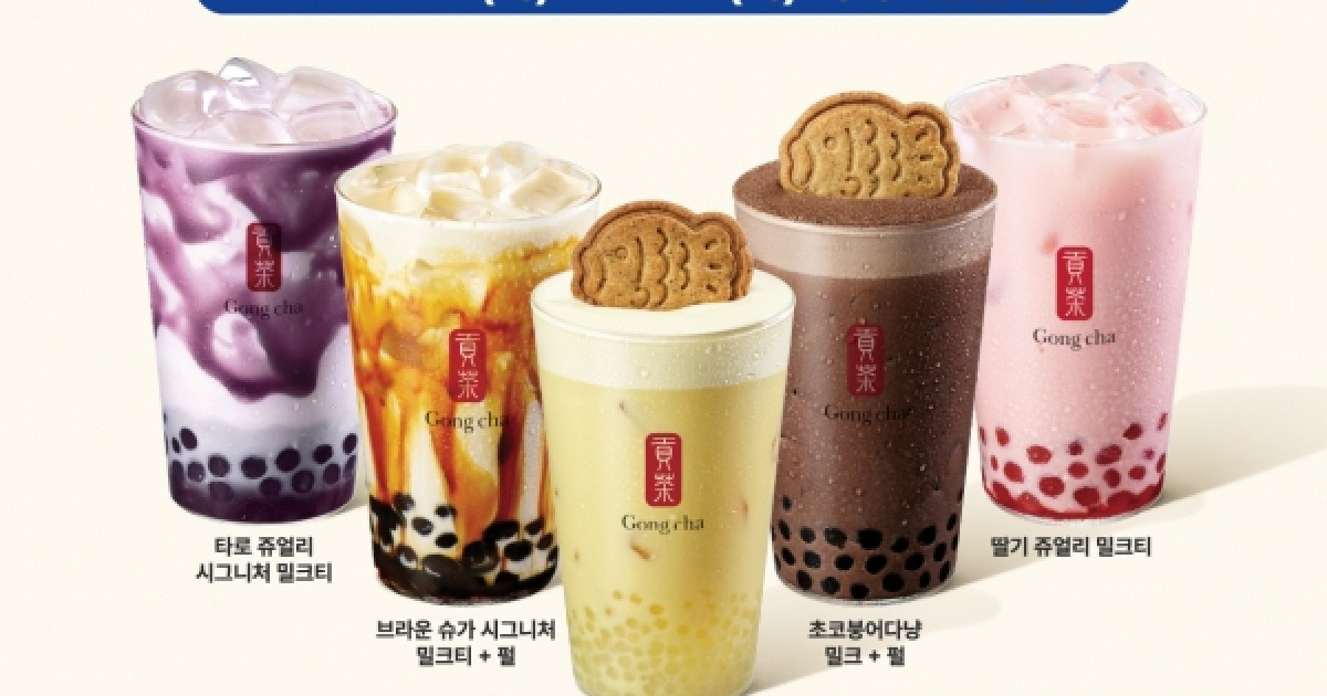 공차코리아, SKT T 멤버십 고객 감사제 프로모션 진행