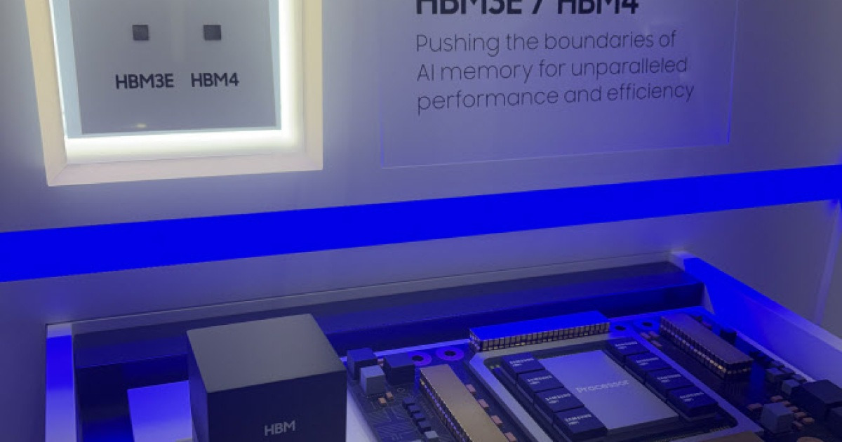 삼성·SK 'HBM4' 국내서 첫 실물 공개…경쟁 막 올랐다