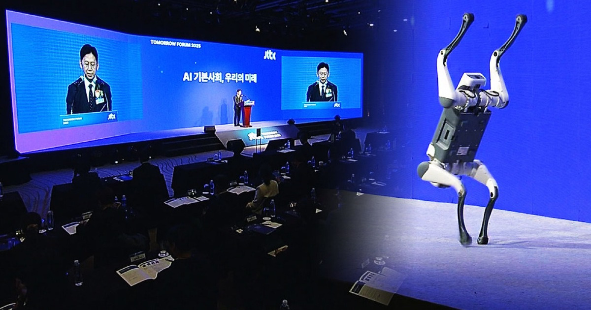 국내 AI 5개사 한자리에…JTBC 내일포럼서 'AI 기본사회' 비전 공유