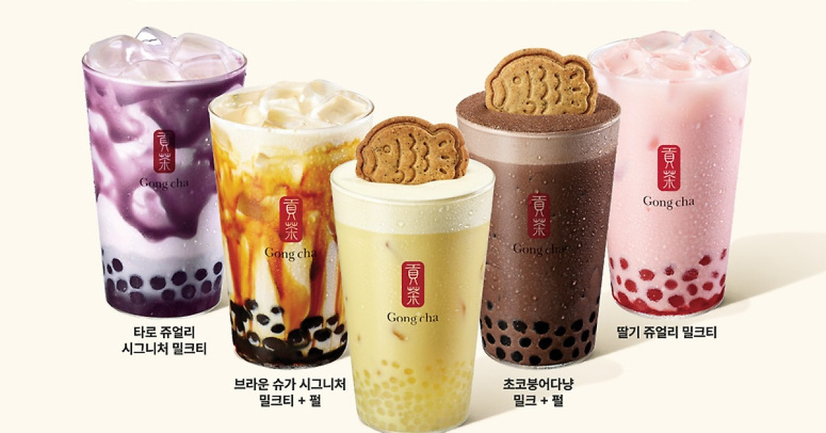 공차코리아, SKT T 멤버십 고객에 50% 할인 프로모션