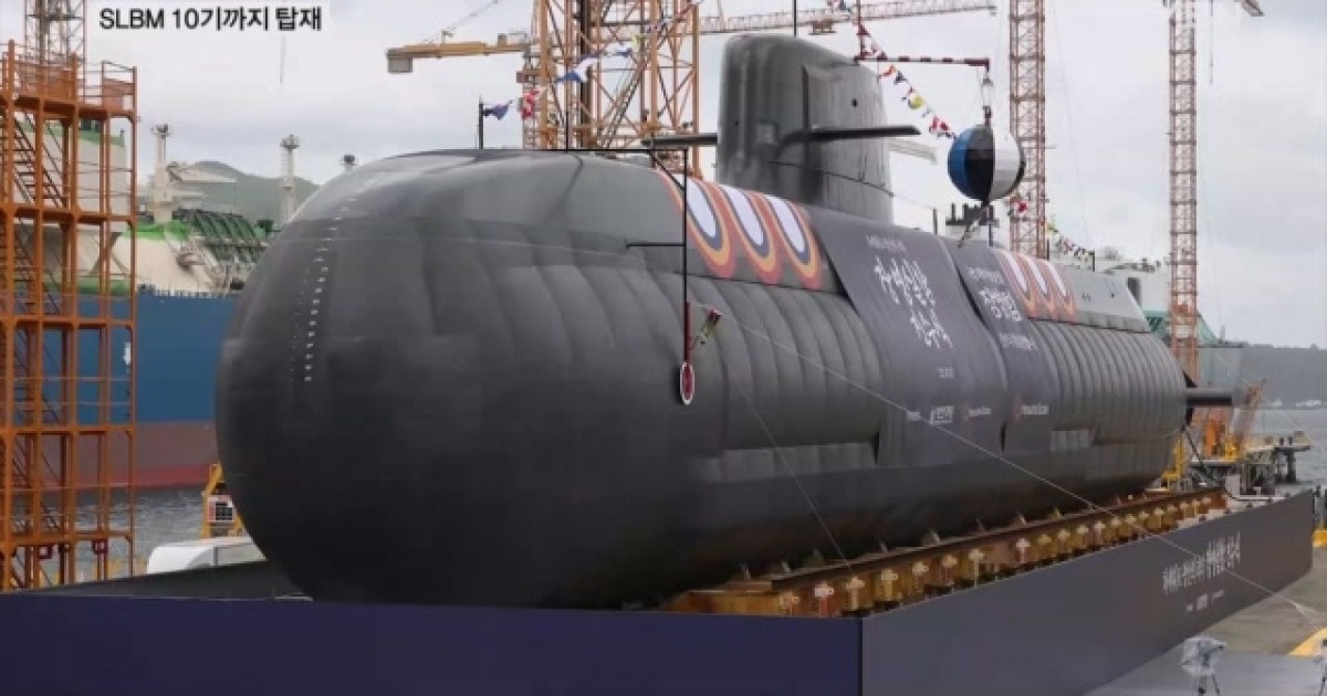 3,600톤급 장영실함 진수…SLBM 10기까지 탑재