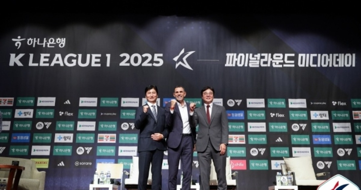 전북 조기 우승? 아직 K리그는 안끝났습니다만?…“더블”, “준우승”, “ACLE” 파이널 라운드 앞둔 1~3위 팀의 출사표 [MK상암]