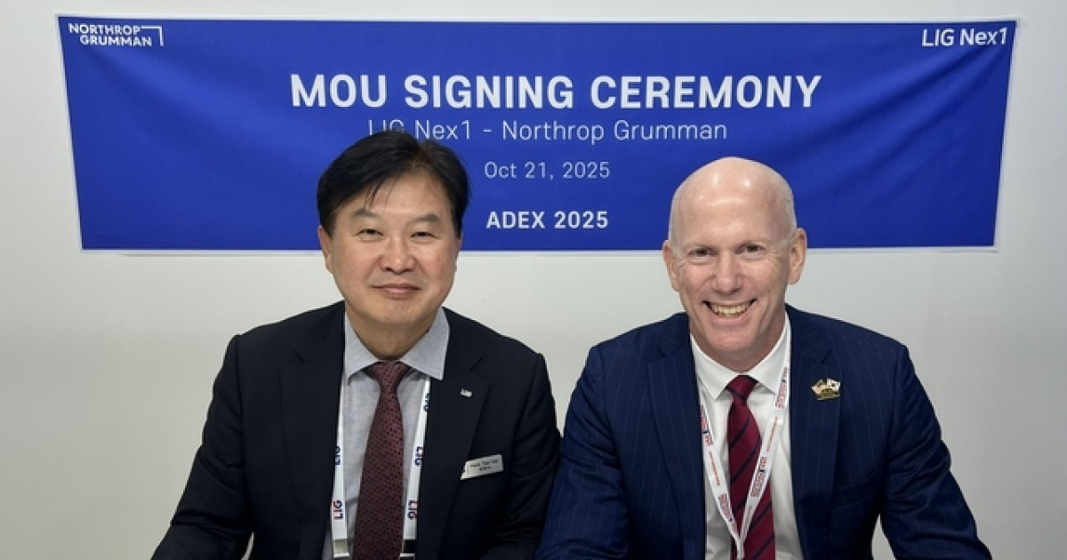 노스롭그루먼-LIG넥스원, 한국의 방공 및 미사일 방어 역량 강화 위해 MOU