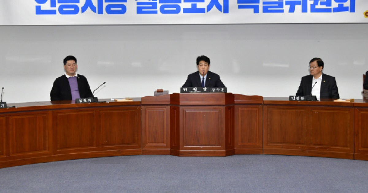 광주시의회, ‘AI특위’ 출범… 29일 업무보고로 인공지능 재정비 착수
