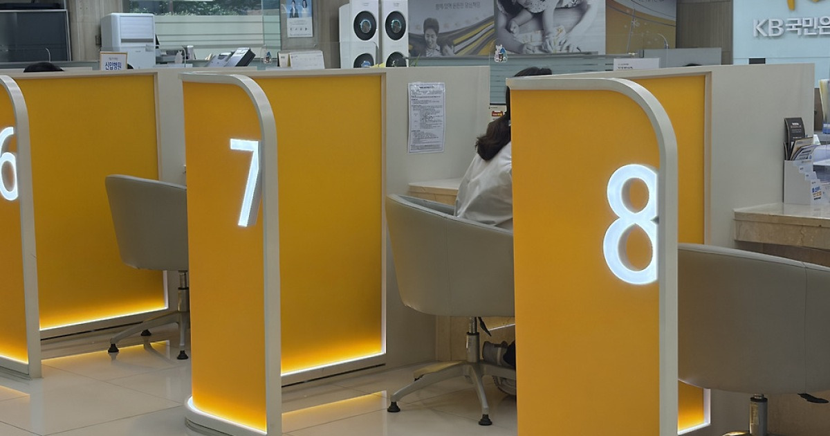 결국 입장 바꾼 당국, 주담대 '대환대출' LTV 70%로 다시 완화