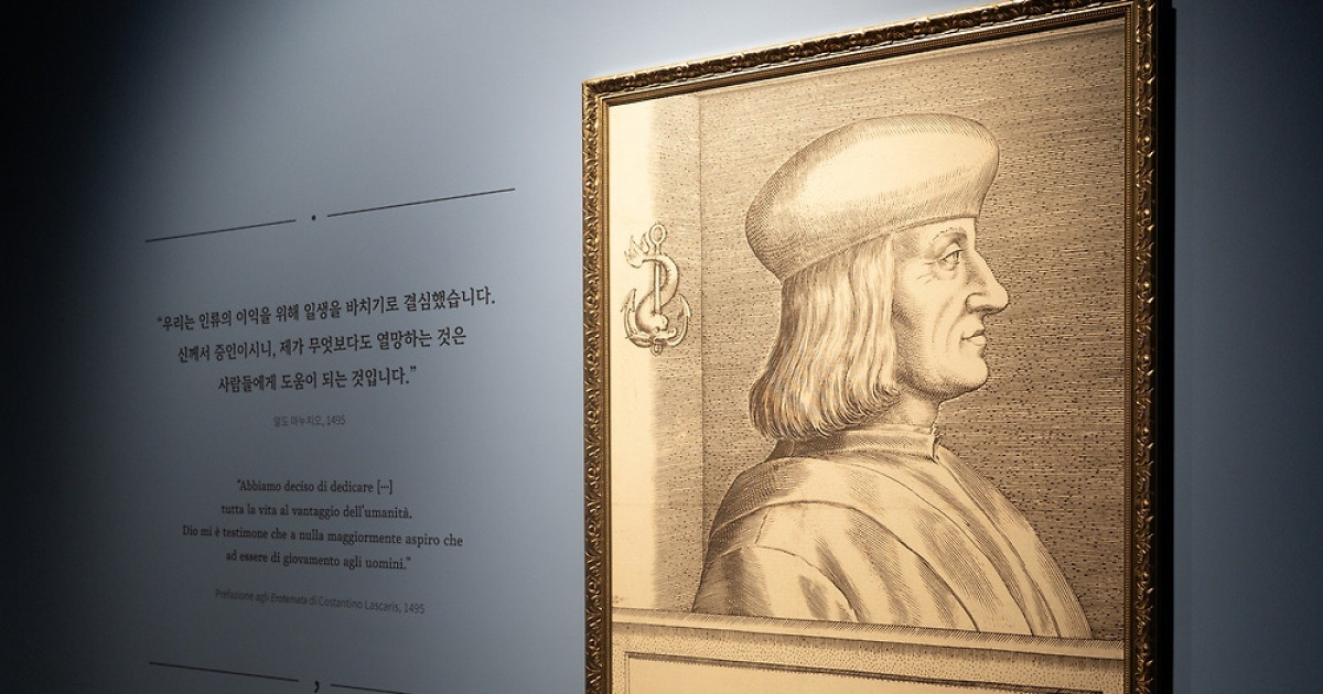 Meet the publisher who revolutionized the way books were made and read