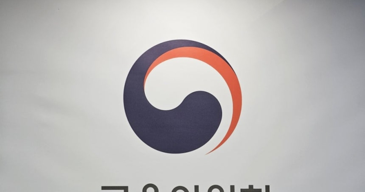 "원금 갚고 갈아타라고?" 불만 쏟아지자 결국…'대환대출' LTV 70%로