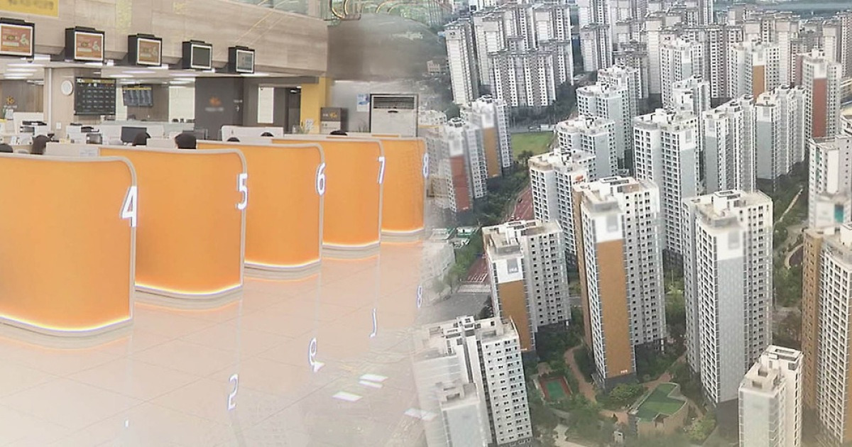 성난 민심에…대출 갈아타기 LTV 70%로 원상복구