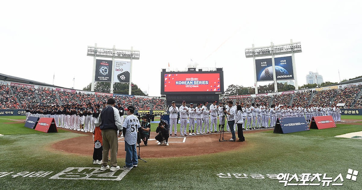 '주황우비 VS 노랑수건 장관' 한화-LG 사상 첫 KS 맞대결, 2만3750석 매진…PS 33G 연속 '만원' [KS1]