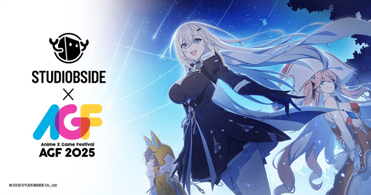 스튜디오비사이드, '스타세이비어'로 AGF 2025 참가