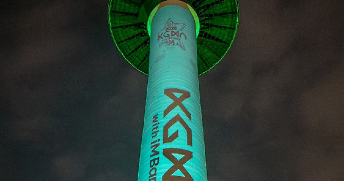 K팝 성지 된 남산서울타워, '2025 KGMA' 축제 예고