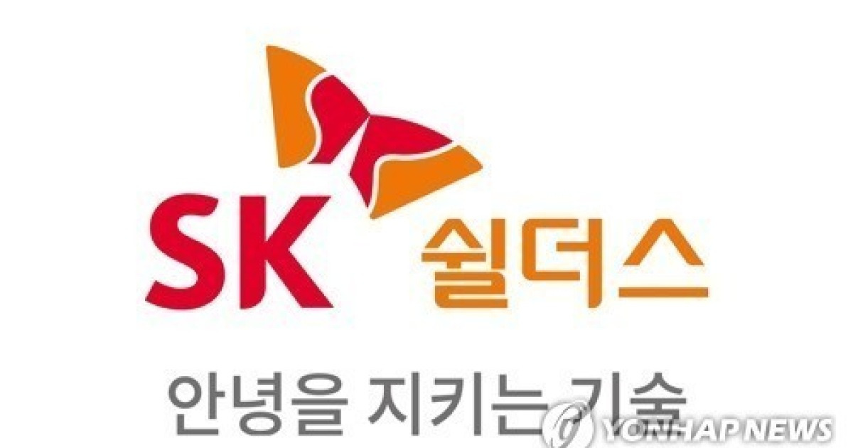 SK쉴더스 해킹에 SKT 등 120개 기업·공공기관 정보 유출
