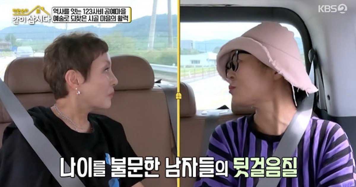 황석정 "결혼 포기했다..남자들이 나만 보면 피해"[같이삽시다][★밤TView]