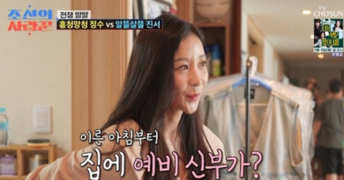 윤정수, 예비신부 ♥원진서와 이미 합가 "살만한지 예행연습"[★밤TView]