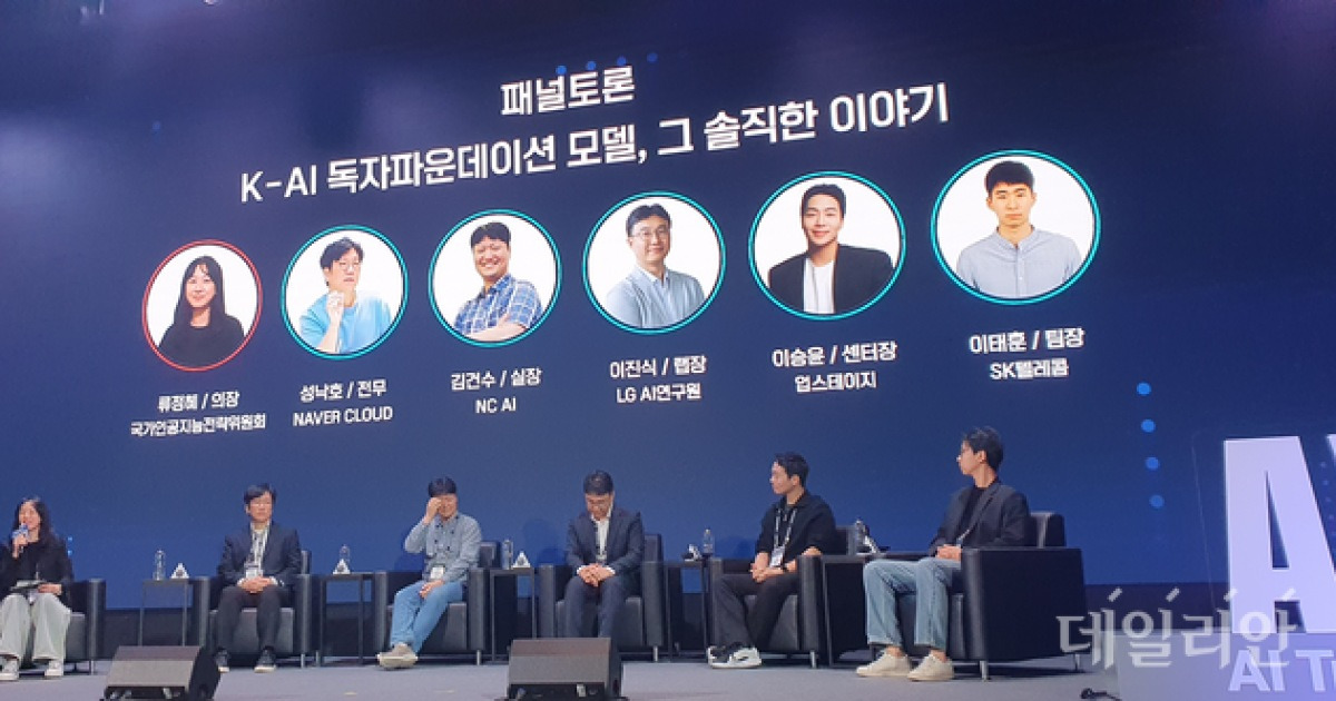 5000억개 한다고? SKT 공격적 LLM 목표에 경쟁사 "충격받았다"