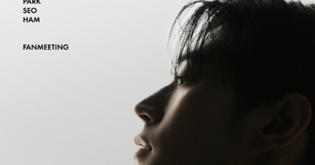 박서함, 팬미팅 ‘See you at 10:28’ 개최…팬들과 함께하는 2026년의 시작