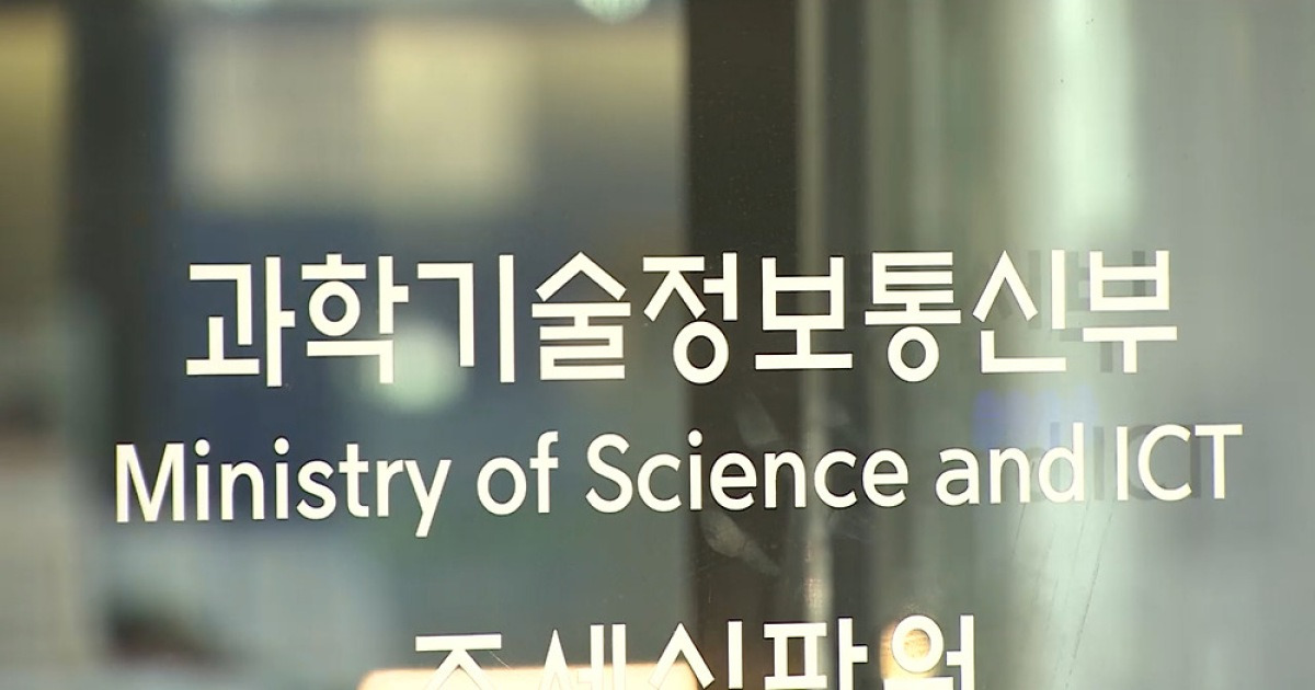 SK쉴더스 해킹…SKT 등 120곳 정보 유출