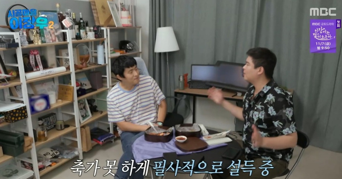 '결혼' 조혜원, 최초 출연..♥이장우에 "자기야" 달달 [시골마을2][★밤TView]