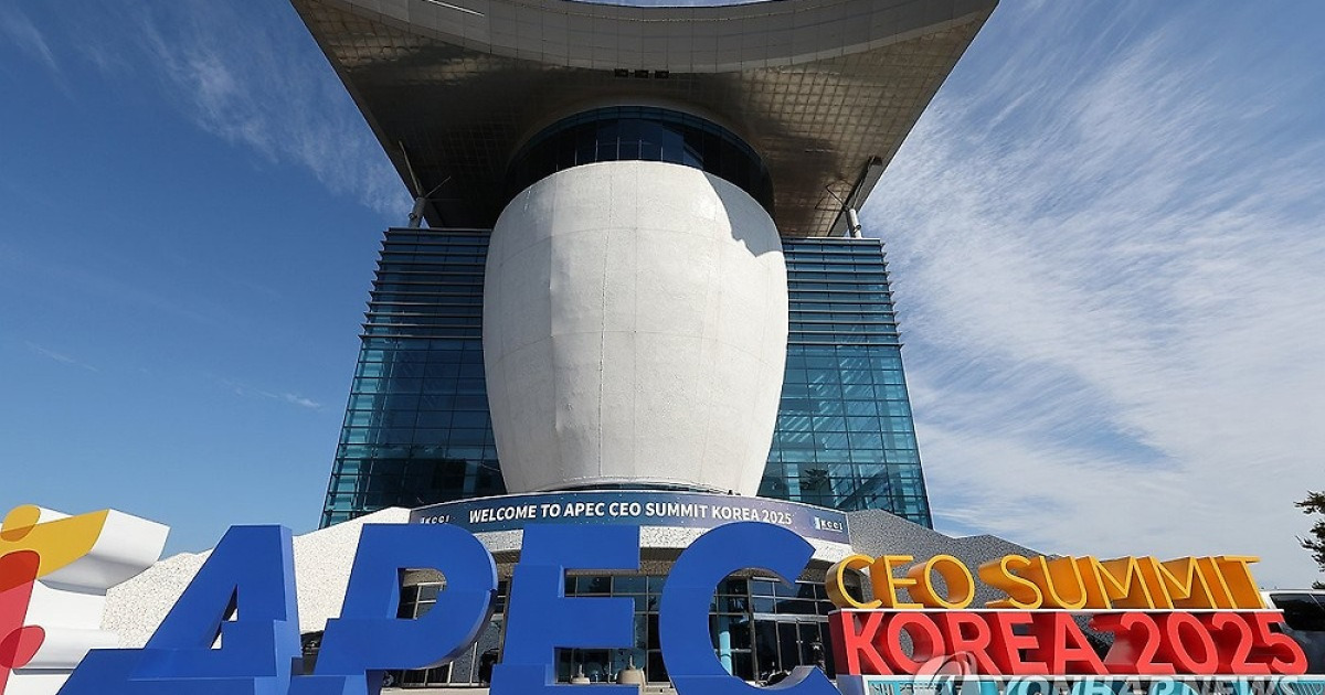 [경주APEC] 'K-테크 쇼케이스' 개최…전 세계에 韓 기술 뽐낸다