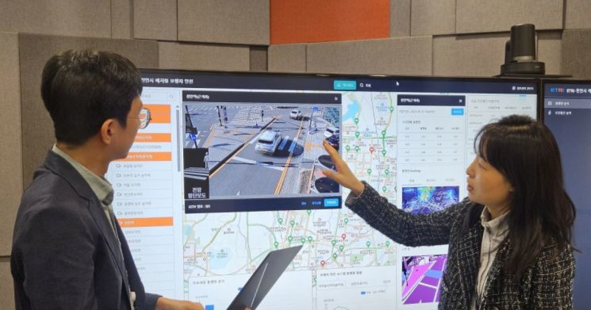 ETRI, '예지형' 보행자 안전 AI 서비스 국내 첫 실증