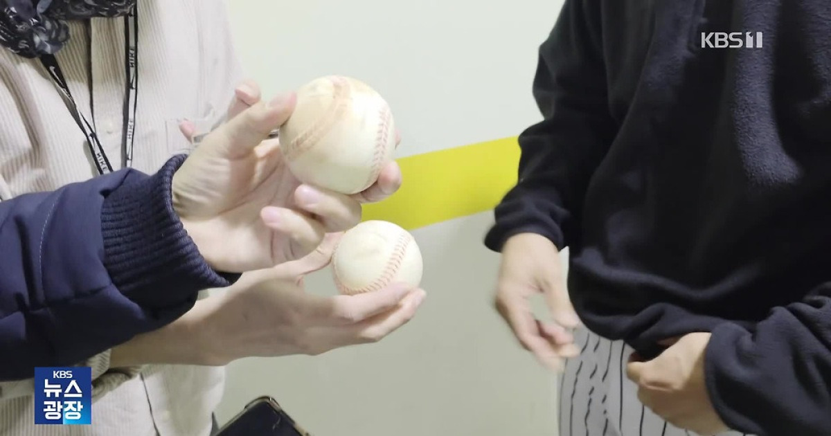 ‘160km 고무공 훈련’ LG의 디테일이 다른 야구